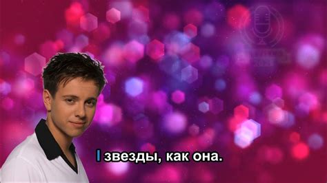 Андрей Губин Девушки как звезды Youtube