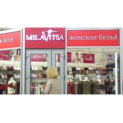 Фирменный Магазин Милавица В Минске — Интернет Магазин по низким ценам