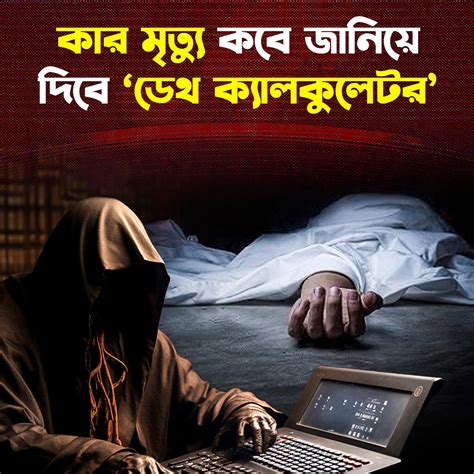 রেকর্ড পরিমান টাকা এসেছে পাগলা মসজিদে এসেছে জীবনসঙ্গিনী পাবার জন্য