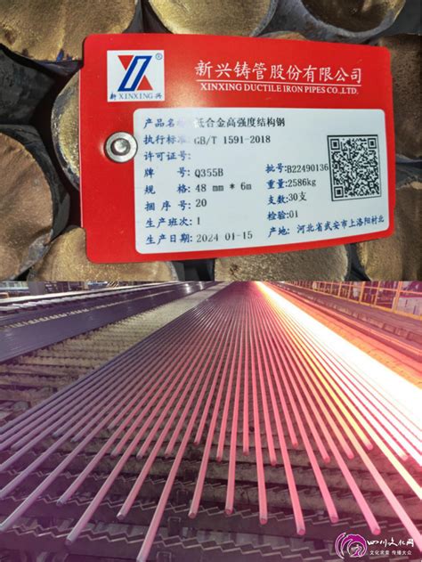 武安本级新兴圆钢家族再添“新成员”——Φ48大规格圆钢成功开发！四川文化网—四川文化网门户网站