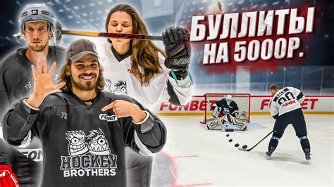 КТО ЗАБЬЕТ БОЛЬШЕ БУЛЛИТОВ ПОЛУЧАЕТ РУБЛЕЙ YouTube