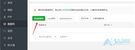 宝塔部署java项目3a网络资讯门户