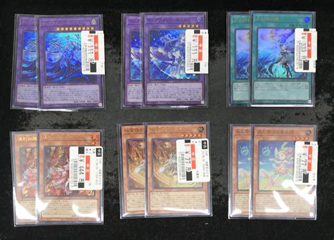 Tsutaya宇都宮東簗瀬店 On Twitter 🔥特価情報🔥 遊戯王ocg 数量限定で特価にしました🌸 ぜひお立ち寄りください