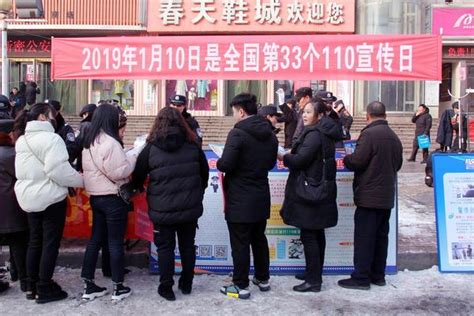 中牟警方出動百名民警宣傳110 每日頭條