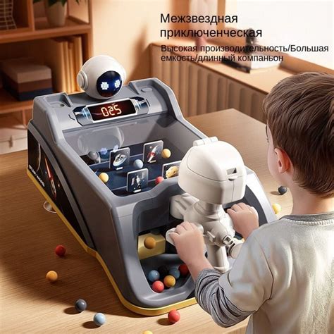 Многофункциональная игровая приставка для стрельбы / Детская ...