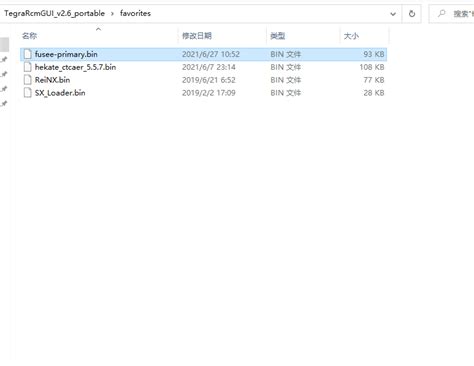如何从SX OS转换到大气层Atmosphere 肉壳的胡思八道