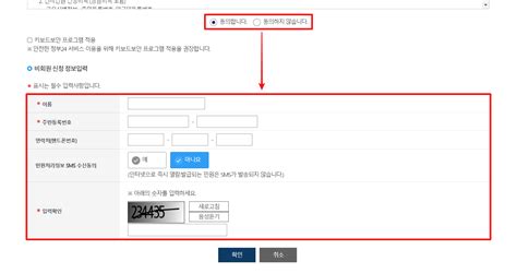 운전경력증명서 발급 방법 인터넷과 오프라인 요약 파이프라인