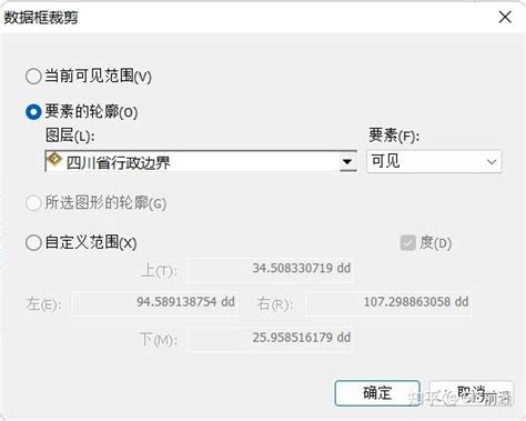 ArcGIS水文分析提取河网及流域附练习数据下载 知乎
