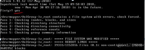 Linux文件系统损坏导致无法正常启动与fsck修复工具rickyyan的技术博客51cto博客