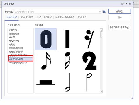 음표 특수기호 입력 방법 총정리