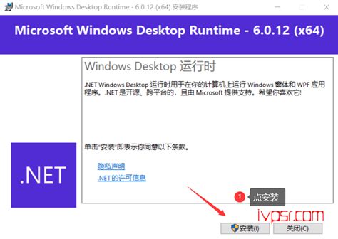 Win107系统使用新版v2rayn62的教程详细篇 Vps部落 Vps测评、优惠码与实用教程