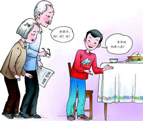 一頓飯關乎孩子人生 這些餐桌禮儀 你家孩子做到了嗎 每日頭條