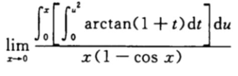 How To Calculate Limit With Multi Variable Integral R Calculus