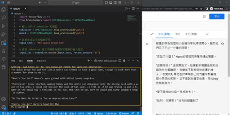 Hugging Face Gpt 2 的tfgpt2lmheadmodel Homins Library