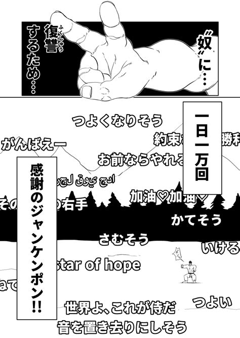 りてら On Twitter Rt Uwamirintuyoi 野球拳で脱がされるやつ②全世界同時生中継編