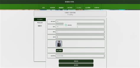 Springboot智慧医疗系统81430智慧医疗预约系统springboot Csdn博客