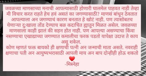 प्रास्नेहा विद्या मच्छिंद्र मिरगणे म्हणे एक दिवसाचा महिला दिन 🙂