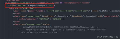 uniapp有关于textarea样式切换时 定位 推页面 软键盘弹不出等问题 textarea在app不能弹起 uniapp csdn博客