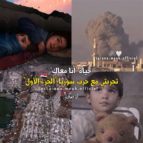 ‎🖇 Anameak انا معاك 🖇‎ ‎طاكي صاحبتك الوفية😍 Byme Anameak