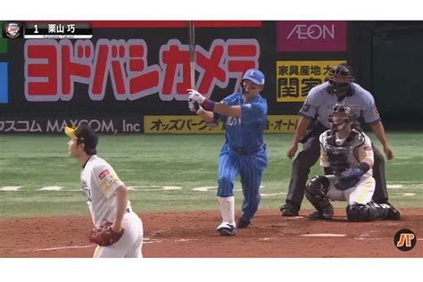 「これアウトやろw」 100万円獲得した西武栗山の激レア打に笑撃「グラブに当たってるの芸術点高い」 The Answer