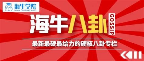 字节周末加班给双薪！取消绩效工资，全部纳入基本工资！大讲堂日变工作周日！ 知乎
