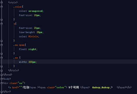 关于span嵌套span标签的问题 Csdn问答