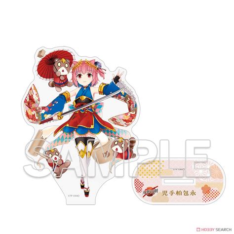 『天華百剣』 アクリルフィギュア 児手柏包永 キャラクターグッズ 商品画像2