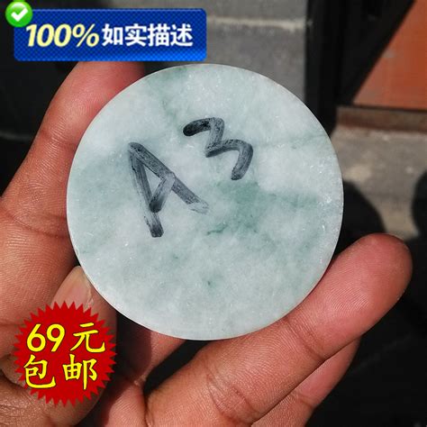 【腾缘翡翠】缅甸玉石 原石毛料批发 手镯 路路通未抛光手镯芯oo879