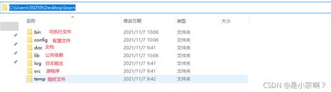 Springboot分离打包：将jar包与lib依赖、配置文件分开数据库驱动与springboot分开打包 Csdn博客