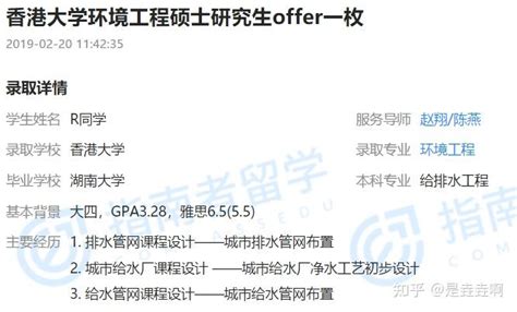 香港大学经济学和新加坡管理大学应用金融学如何选择？ 知乎