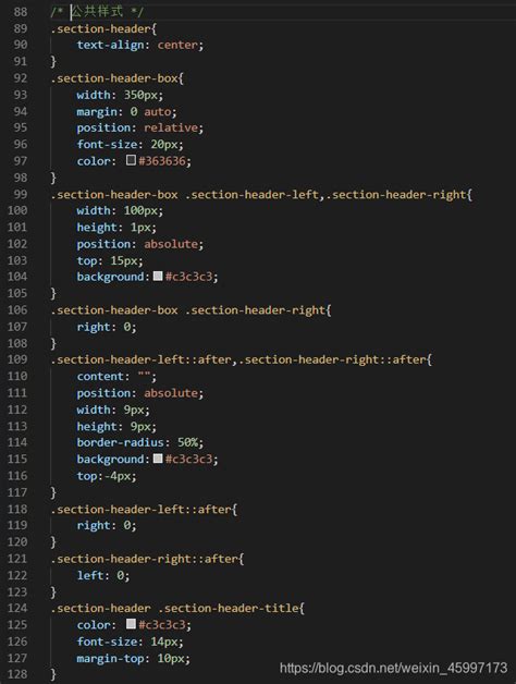 前端html5 css3静态页面开发 博文尚美 博文尚美网站 csdn博客