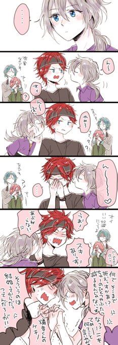 ファーストキスは結婚してから 燐ニキ燐 あい🦊🦇 さんのマンガ ツイコミ仮