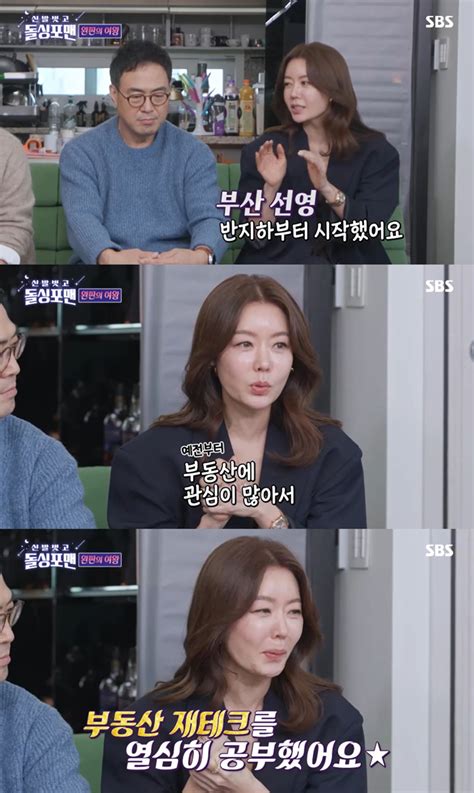 안선영 반지하→마포 건물주직접 개발한 상품 매출 70억 스타일m