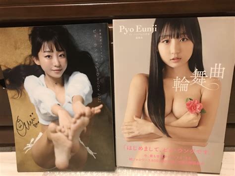 ピョ・ウンジ Photo Book 2022 と2023 直筆 二枚サイン入り By メルカリ