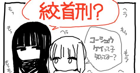 Drawr ある日の舘女子の会話 舘のイラスト Pixiv