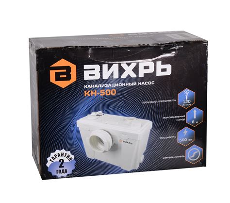Насос канализационный Вихрь КН-500 — купить за 11 331 р. в официальном ...