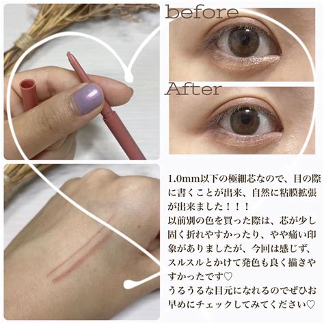 【限定ジェルアイライナー】イージーeyeライナー｜b Idolの口コミ「bidolのおねだりピンクが可愛すぎる♡♡ 」 By うられぼ