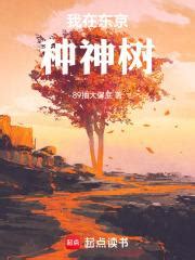 大唐之我是独孤凤 隐仙者 大唐之我是独孤凤小说最新章节全文免费无弹窗阅读 一七小说