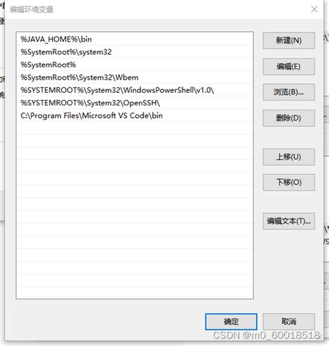 Jdk的整个安装与配置的过程jdk安装与配置 Csdn博客