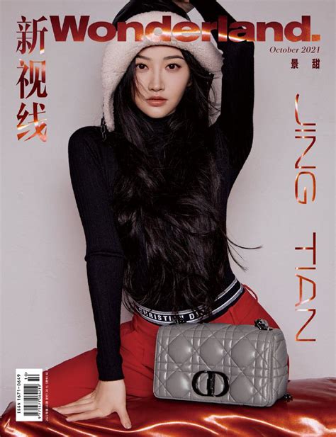 Ghim C A Abby Tr N C H I N E S E