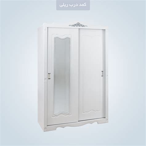 کمد لباس درب ریلی کودک و نوجوان آپادانا مدل کویین