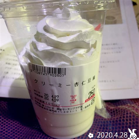 ロピア草加セーモンプラザ店 新田駅洋菓子