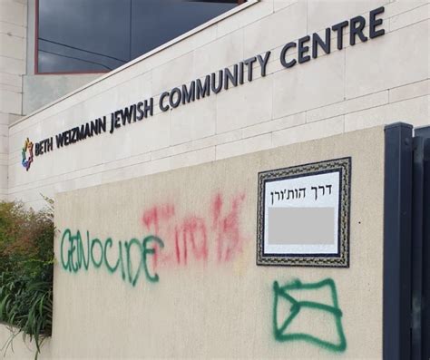 Beth Weizmann Vandalised Overnight The Australian Jewish News