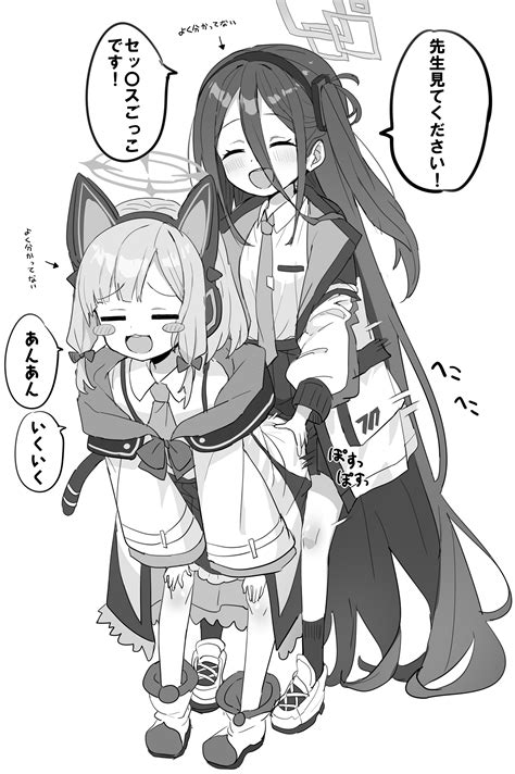 Aris And Momoi Blue Archive Drawn By Anbakohaku Danbooru