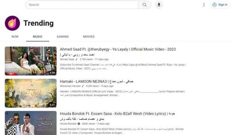 أغنية لمون نعناع لمحمد حماقي تكسر حاجز الـ4 ملايين مشاهدة الوطن