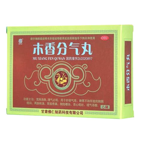 两胁两肋位置图两胁的准确位置图片第10页大山谷图库