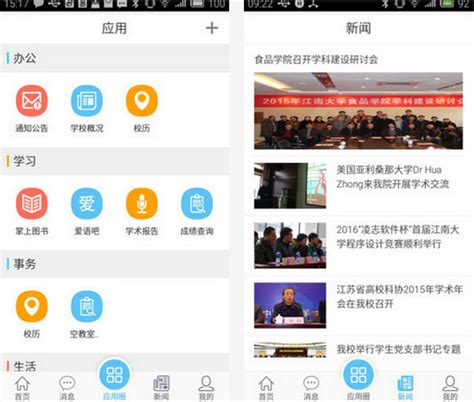 e江南图册 360百科