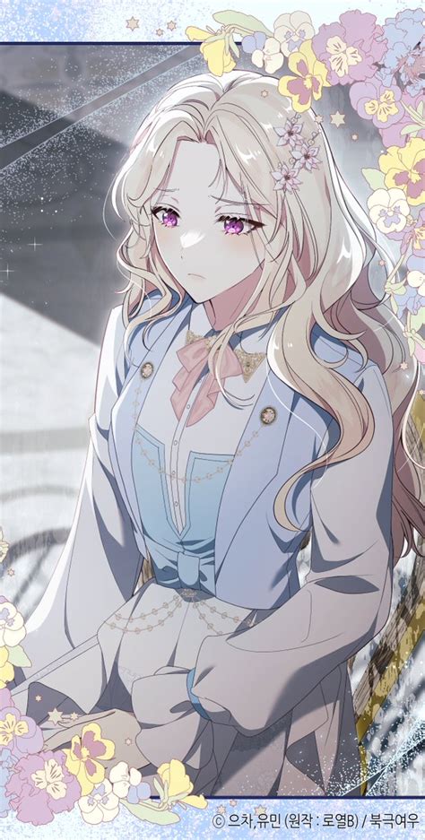 Eucha On Twitter 오늘부터 공작가는 내가 접수한다 34화 업로드 되었습니다 오늘부터공작가는내가접수한다 카카페 Url Kr Dr2tgy 카웹