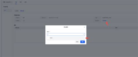 快速建立cicd第一个项目 Finovy