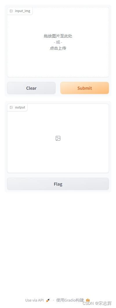 1、【gradio】快速开始，构建自己的机器学习的应用chatinterface Dataframe Csdn博客